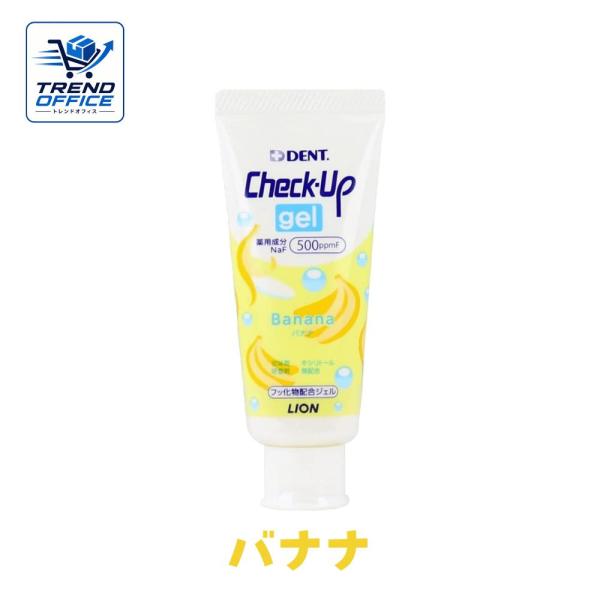 ■情報1商品サイズ (幅×奥行×高さ) :29mm×51mm×126mm■情報2内容量:60g■情報3ブラント名: ライオン歯科材■情報4メーカー名: ライオン歯科材■情報5原産国名: 日本■情報6商品紹介う蝕ハイリスクのケアに、いつもの歯...