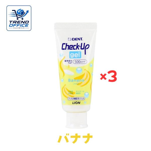 ■商品紹介う蝕ハイリスクのケアに、いつもの歯みがきに加えて使用するフッ化物配合ジェル。フッ素滞留性を高めた独自の新処方。フッ素が口腔内のすみずみまで広がりやすいソフトジェルで研磨剤無配合。■商品サイズ (幅×奥行×高さ) 29mm×51mm...