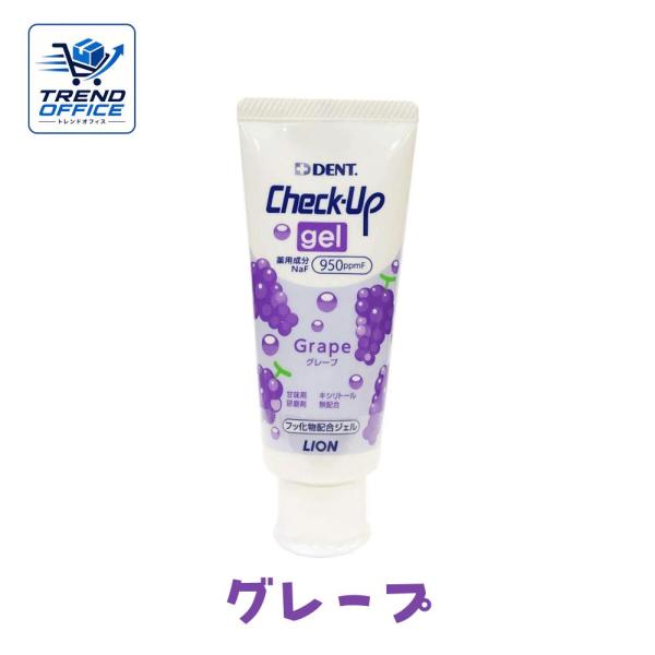 ■商品紹介う蝕ハイリスクのケアに、いつもの歯みがきに加えて使用するフッ化物配合ジェル。フッ素滞留性を高めた独自の新処方。フッ素が口腔内のすみずみまで広がりやすいソフトジェルで研磨剤無配合。■原産国名日本■内容量60g■商品サイズ (幅×奥行...