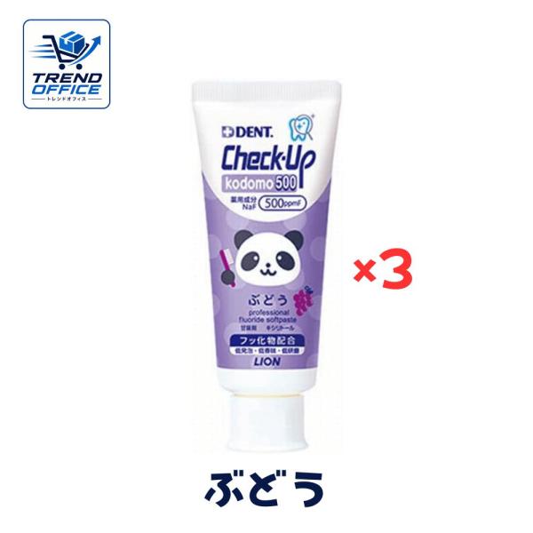 ■商品紹介才未満のお子様にフッ化ナトリウム500ppmFのソフトペースト。お子様に好まれるぶどう味で、低発泡・低研磨・低香味なので、少量の水ですすげます。■内容量60g■ 原産国名日本■原材料・成分潤滑剤：ソルビット液、プロピレングリコール...