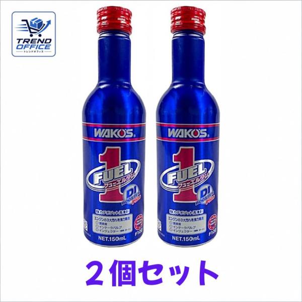 ■商品紹介●燃焼室カーボンや吸気バルブデポジット、インジェクターデポジット、ガム質など多様な汚れにWAKO'S独自成分をバランスよく配合することで強力洗浄。さらに新開発のDIブースターが直噴インジェクター固有の汚れを強力に除去。●トップラン...