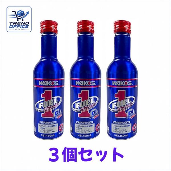 ■商品紹介●燃焼室カーボンや吸気バルブデポジット、インジェクターデポジット、ガム質など多様な汚れにWAKO'S独自成分をバランスよく配合することで強力洗浄。さらに新開発のDIブースターが直噴インジェクター固有の汚れを強力に除去。●トップラン...