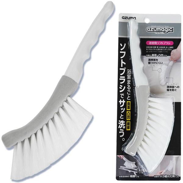 ■情報1【浴室まるごとサッとキレイに】柔らかい毛を密に植毛したブラシが清掃面(平面・曲面・凸凹・細部等)にフィット。浴室まるごとサッとキレイに洗うことができます。■情報2【浴槽を傷つけにくいソフトブラシ】中空(ストロー状)の毛先を割いたソフ...