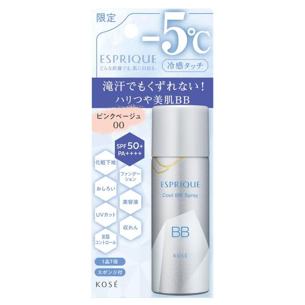 ■情報1-5℃の冷感タッチ！滝汗でもくずれない ハリ・つや美肌BB■情報2【「化粧もち」「ハリツヤ」「カバー力」がパワーアップ！】コーセー独自開発「トリートメントシールド成分」新配合。汗などの水分と反応してより強固な化粧膜になるため、高湿度...