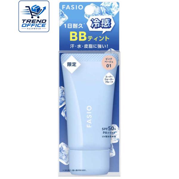 ■情報1カラー：01 ピンクベージュ/SPF50+ PA++++■情報2日やけ止め・化粧下地・ファンデーションの効果が1本になったBBティントから、ひんやり冷感のクールタイプが 限定で登場！ラスティング効果に優れているため、つけたての美肌が...