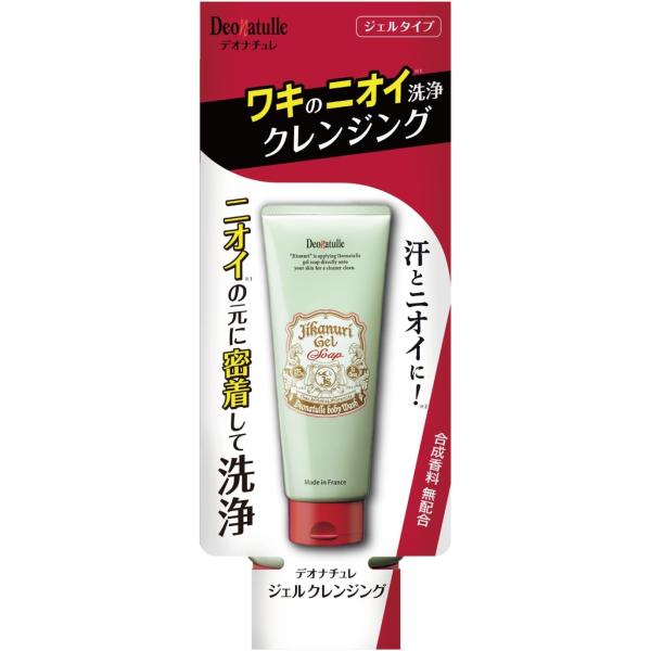 ■情報1サイズ:175g■情報2原産国:フランス■情報3内容量:175g■情報4スキンタイプ:ノーマル■情報5商品紹介◆商品特長◆1.ニオイの原因となる酸化した皮脂汚れをすっきりと落としながら、うるおいは保つ2.肌がキュキュッとする、新感覚...