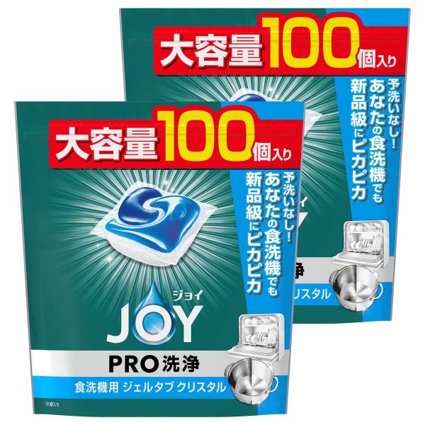 ■情報1粉末洗剤とジェルの良いとこどりで3大汚れも完全予洗いなしへ！■情報2油汚れもくすみも除去。あなたの食洗機でも新品級にピカピカ■情報3除菌成分入りで食洗機内も清潔に■情報4計量いらずで食べたらポンっと入れるだけ■情報5各メーカー、全て...