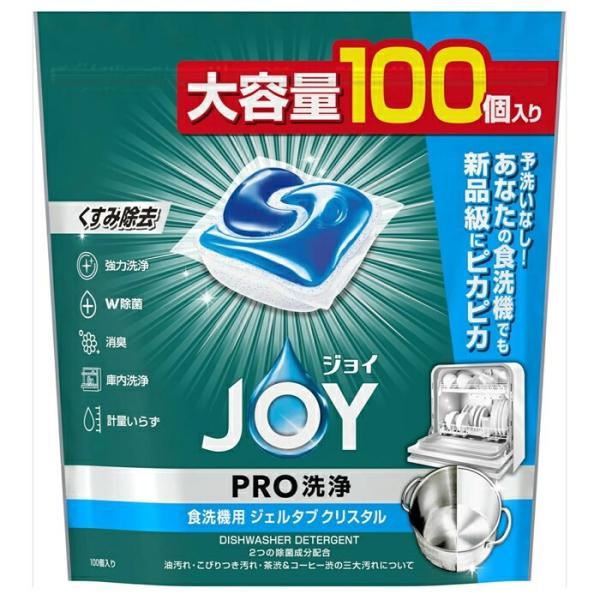 ■情報1粉末洗剤とジェルの良いとこどりで3大汚れも完全予洗いなしへ！■情報2油汚れもくすみも除去。あなたの食洗機でも新品級にピカピカ■情報3除菌成分入りで食洗機内も清潔に■情報4計量いらずで食べたらポンっと入れるだけ■情報5各メーカー、全て...