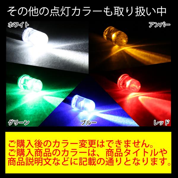 φ5mm 砲弾LED 5本セット DC12V 選べる5カラー ホワイト ブルー アンバー グリーン レッド PZ313 :PZ313:TECH ...