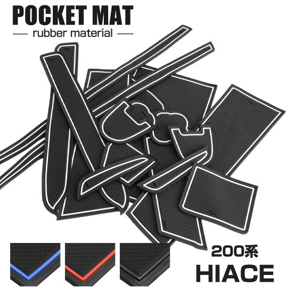 ■適合車種　200系 ハイエース スーパーGL 3型 4型 5型 6型 7型 8型　※詳細適合箇所は、画像に掲載。ただし、5型以降は余るパーツが発生します。　※3型2012年11月（平成24年）としています　※5型2015年1月（平成27年...