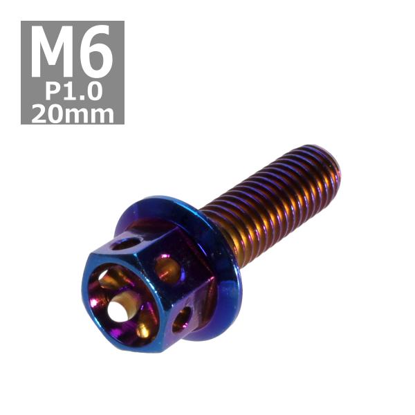 ■商品番号　TB0545■商品名　フラワーヘッド六角ボルト （フラワーヘッドボルト）■数量　1個売り■材質　ステンレス■頭部穴形状　六角ナット型■適合工具　レンチなど（肉抜きはされていますが、特殊な工具は不要）■商品サイズ　M6×20mm ...