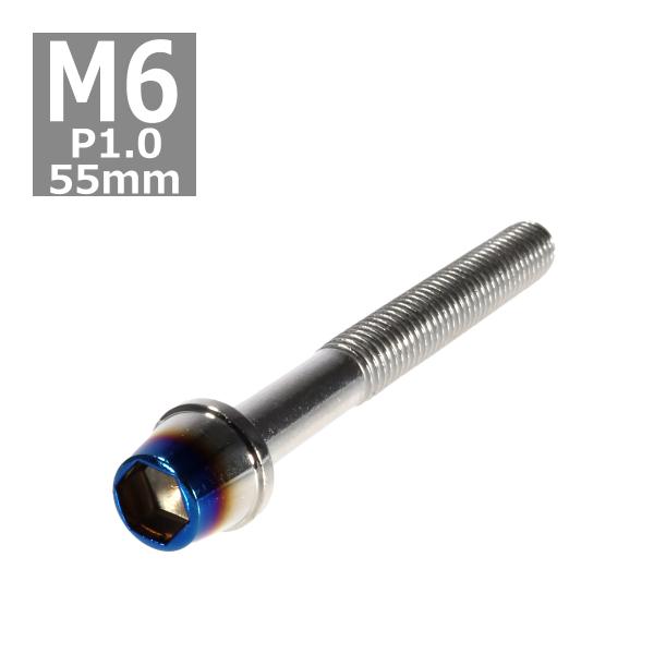 ■商品番号　TB0611■商品名　テーパーキャップボルト （テーパーヘッドボルト）■数量　1個売り■材質　ステンレス■頭部穴形状　六角穴付き■適合工具　六角レンチなど■商品サイズ　M6×55mm P1.0（詳細は画像に掲載）■ネジの長さ　3...