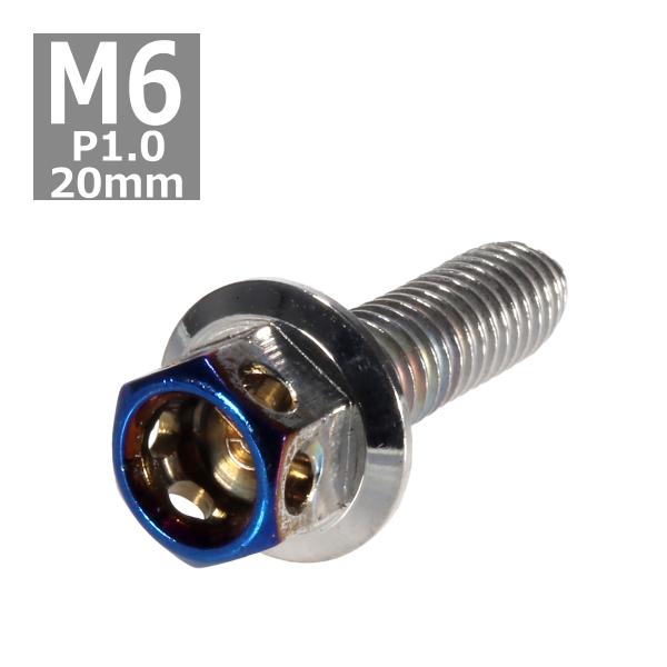 ■商品番号　TB0663■商品名　ヘキサゴン六角ボルト （ヘキサゴンヘッドボルト）■数量　1個売り■材質　ステンレス■頭部穴形状　六角ナット型■適合工具　レンチなど（肉抜きはされていますが、特殊な工具は不要）■商品サイズ　M6×20mm P...