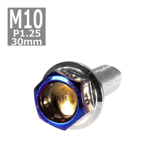■商品番号　TB0701■商品名　ヘキサゴン六角ボルト （ヘキサゴンヘッドボルト）■数量　1個売り■材質　ステンレス■頭部穴形状　六角ナット型■適合工具　レンチなど（肉抜きはされていますが、特殊な工具は不要）■商品サイズ　M10×30mm ...