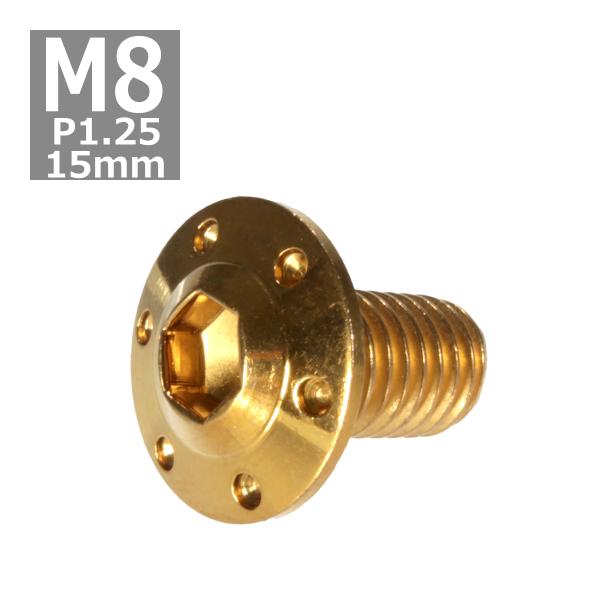 ■商品番号　TD0009■商品名　ブレーキディスク ローターボルト ヤマハ用 ホールヘッド （H-1）■数量　1個売り■材質　ステンレス■頭部穴形状　六角穴付き■商品サイズ　M8×15mm P1.25（詳細は画像に掲載。各サイズは、平均値で...