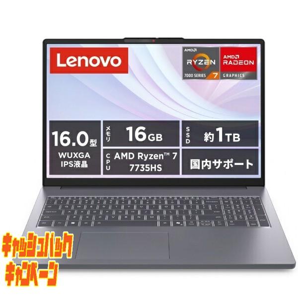 JAN:4573681463113本体サイズ(幅×高さ×奥行)mm：約360.0x251.0x16.9mm(最薄部)本体重量：約 1.68kgモニタサイズ：16.0型モニター解像度：1920x12004K・有機EL対応：非対応OS：Wind...