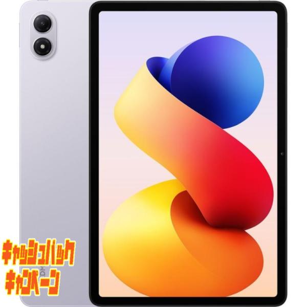 JAN:6932554467548256G VHU6226JPＸｉａｏｍｉ　Redmi　Pad　2　Pro　Lavender　purple　8G+256G　VHU6226JP 111ＸｉａｏｍｉRedmi Pad 2 Pro Lavende...