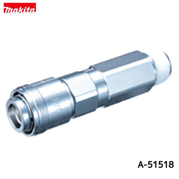 《高圧コンプレッサ用部品》マキタ　メスカプラ3/8左ネジ形式：　A-51518《標準セット内容》(1)本体　×１個注：　商品性能や標準付属品は、商品画像の中の　　　《主要機能表・付属品一覧表》を併せてご参照して下さい。★ご購入の際のお願い★...