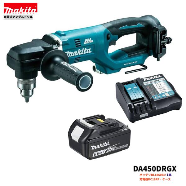 《フルセット/本体+6.0Ahバッテリー×1本+充電器＋ケース》マキタ  18V 充電式アングルドリル形式：DA450DRGXボデーカラー： 青《標準セット内容》(1)本体 　×１台(2)バッテリー（6.0Ah）　BL1860B　×　1本(...