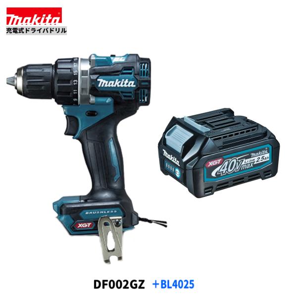 《本体+2.5Ahバッテリー》マキタ　40V 充電式ドライバドリル形式：DF002GZボデーカラー：青《標準セット内容》(1)本体　×１台(2)バッテリー（2.5Aｈ）　BL4025　×　１本注：　商品性能や標準付属品は、商品画像の中の　　...