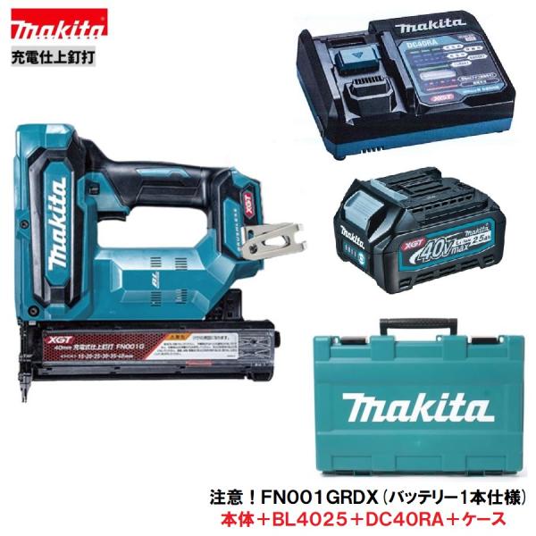 《要注意！ 本体+2.5Ahバッテリー+充電器＋ケース》マキタ　40V　充電式タッカ形式：FN001GRDX (バッテリー1本仕様)ボデーカラー： 青《標準セット内容》(1)本体　×１台(2)バッテリー　(2.5Ah)    BL4025 ...
