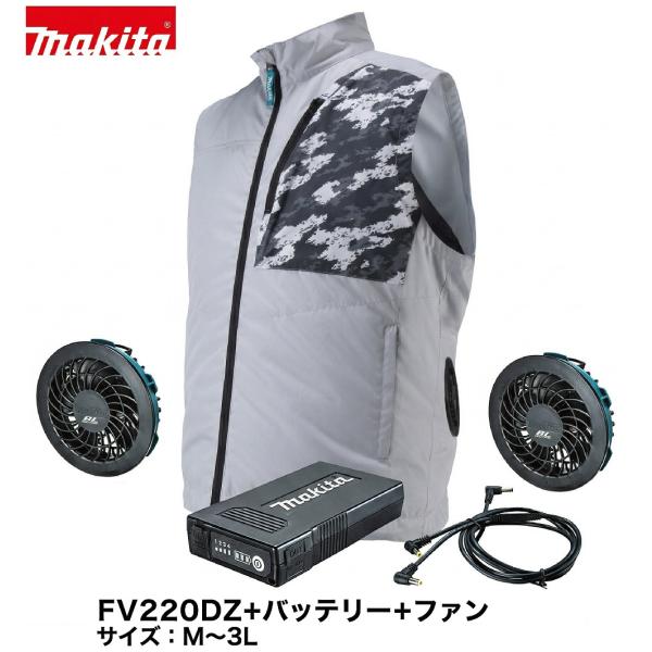 《ご注意ください》空調服・ウェア 関連商品をお買い上げに際して・・・・商品の開封後のサイズ違い、イメージ違いでの商品のキャンセル及び返品・交換は、お断りしております。★マキタ 充電式ファンベスト★形式：　FV220DZ　ベスト　　　　A-7...