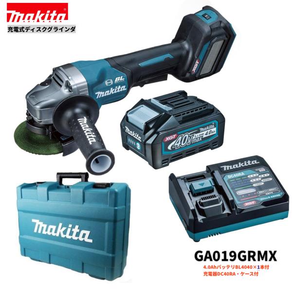 《本体+4.0Ahバッテリー+充電器+ケース》マキタ　40V 充電式ディスクグラインダ形式：　GA019GRMXボデーカラー：青《標準セット内容》(1)本体　×１台(2)バッテリー（4.0Ah）　BL4040　×　1本(3)充電器　DC40...