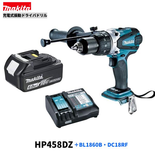 《本体+6.0Ahバッテリー+充電器》マキタ　18V 充電式震動ドライバドリル形式：HP458DZボデーカラー：青《標準セット内容》(1)本体　×１台(2)バッテリー（6.0Aｈ）　BL1860B　×　1本(3)充電器　DC18RF　×1台...