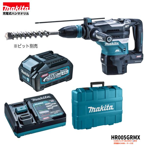 《本体＋バッテリBL4040×1本＋充電器＋ケース》マキタ　40V 充電式ハンマドリル 40mm形式：HR005GRMXボデーカラー：青《標準セット内容》(1)本体　×１台　 (2)バッテリー（4.0Ah）　BL4040　×　1本(3)充電...