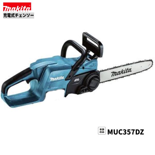 《本体のみ》マキタ　18V充電式チェンソー形式：MUC357DZボデーカラー：青ガイドバー長さ：350mm《標準セット内容》(1)本体　×１台注：　商品性能や標準付属品は、商品画像の中の　　　《主要機能表・付属品一覧表》を併せてご参照して下...
