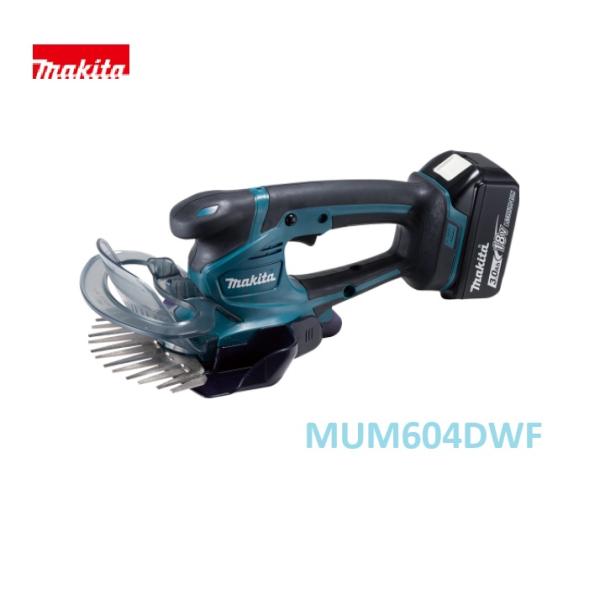 《本体+バッテリ+充電器　セット品》マキタ　18V　充電式芝生バリカン形式：　MLM604DWFボデーカラー：　青《標準セット内容》(1)本体　×１台(2)バッテリ　BL1830B　×1個(3)充電器　DC18WC　×1台　注：　商品性能や...