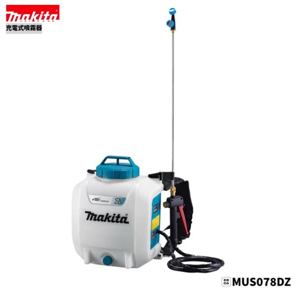 《本体のみ》マキタ　充電式噴霧器形式：MUS078DZボデーカラー：青《標準セット内容》(1)本体　×１台注：　商品性能や標準付属品は、商品画像の中の　　　《主要機能表・付属品一覧表》を併せてご参照して下さい。★ご購入の際のお願い★＊＊＊＊...
