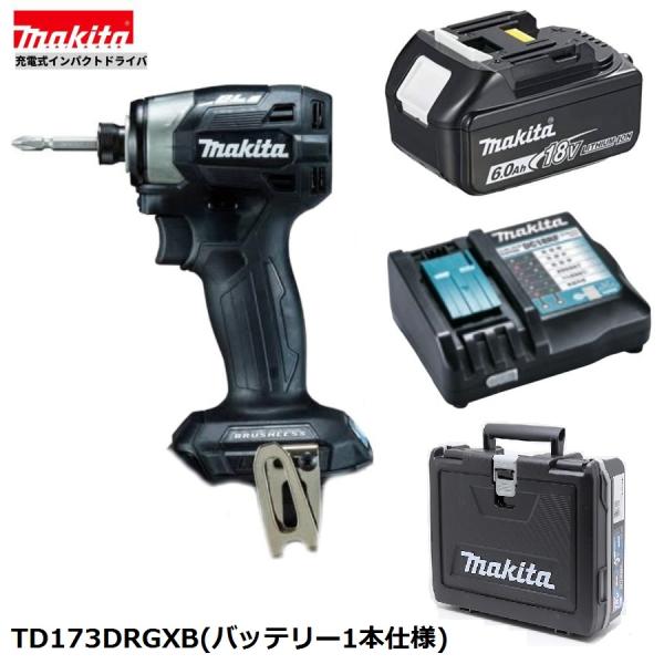 《本体+6.0Ahバッテリー１本+充電器/フルセット》マキタ　18V 充電式 インパクトドライバー形式： TD173DRGXBボデーカラー： 黒《標準セット内容》(1)本体　×1台(2)バッテリー（6.0Ah）　BL1860B　×　１本(3...
