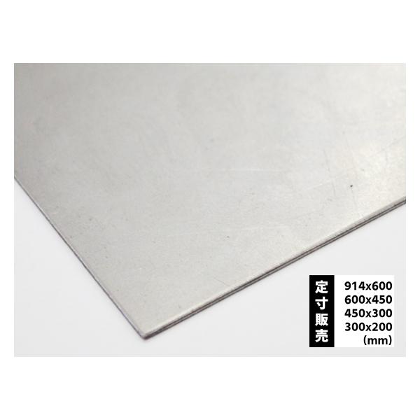 ■商品価格商品ページのオプション項目（確認事項欄）で、購入したい板厚/切断サイズを選択してください。選択した品サイズに合わせて、オプション価格が追加されます。板厚/定寸サイズによって商品価格・重量は変わります。価格・重量一覧は商品ページ記載...