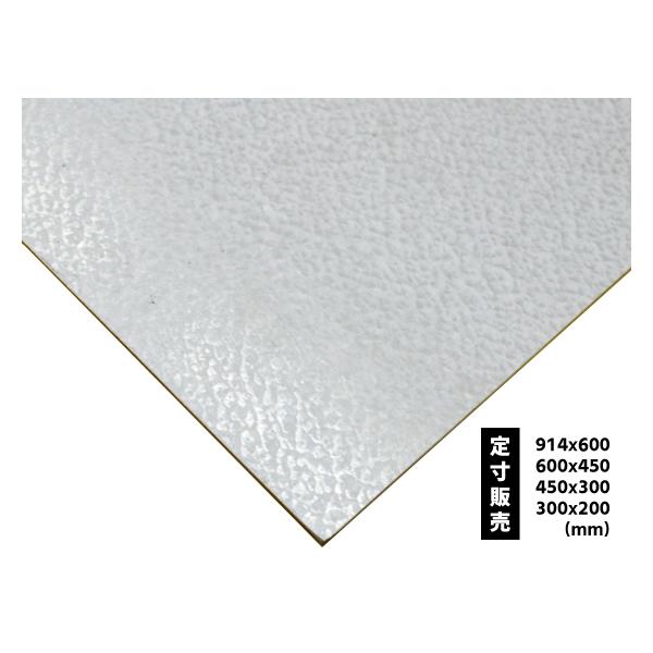 ■商品価格商品ページのオプション項目（確認事項欄）で、購入したい板厚/切断サイズを選択してください。選択した品サイズに合わせて、オプション価格が追加されます。板厚/定寸サイズによって商品価格・重量は変わります。価格・重量一覧は商品ページ記載...