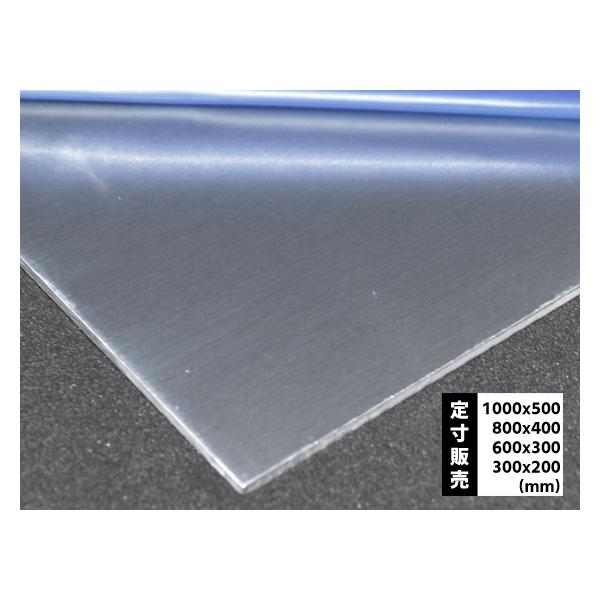 ■商品価格商品ページのオプション項目（確認事項欄）で、購入したい板厚/切断サイズを選択してください。選択した品サイズに合わせて、オプション価格が追加されます。板厚/定寸サイズによって商品価格・重量は変わります。価格・重量一覧は商品ページ記載...