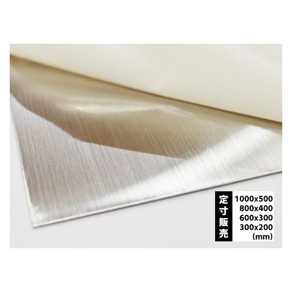 ■商品価格商品ページのオプション項目（確認事項欄）で、購入したい板厚/切断サイズを選択してください。選択した品サイズに合わせて、オプション価格が追加されます。板厚/定寸サイズによって商品価格・重量は変わります。価格・重量一覧は商品ページ記載...