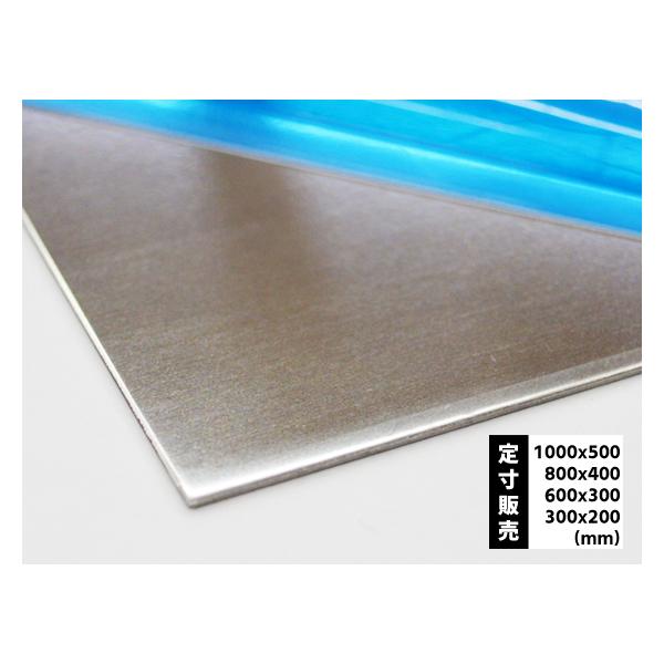 ■商品価格商品ページのオプション項目（確認事項欄）で、購入したい板厚/切断サイズを選択してください。選択した品サイズに合わせて、オプション価格が追加されます。板厚/定寸サイズによって商品価格・重量は変わります。価格・重量一覧は商品ページ記載...