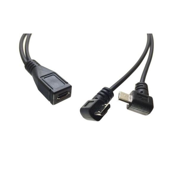 電源供給（充電用）2分岐microUSBケーブル L字コネクタ給電元：micro USBメス　→　カメラ側：2分岐micro USBオス　ケーブル長さ25cm電源供給用のみでデータ用には使用できません。長時間撮影、自動車用ドライブレコーダー...