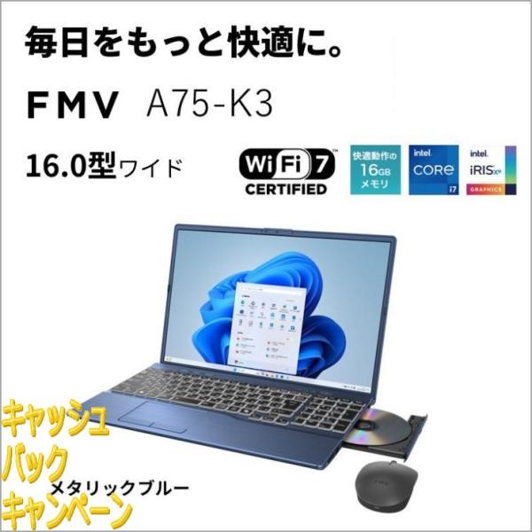 JAN:457010518085416GBSSD 512GB FMVA75K3LZ・仕様・OS ： Windows 11 Homeディスプレイ … ・ サイズ ： 16型ワイド ・ パネル ： スーパーファイン液晶 ・ 解像度 ： WUXG...