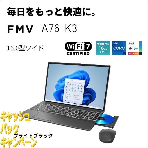 JAN:457010518083016GBSSD 1TB FMVA76K3BZ・仕様・OS ： Windows 11 Homeディスプレイ … ・ サイズ ： 16型ワイド ・ パネル ： フルフラットファインパネル ・ 解像度 ： WUX...