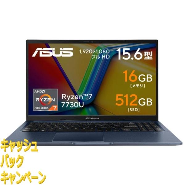 JAN:019710520767715 M1502YA 16GB512GB SSDWPS  M1502YA-BQ137W・仕様・OS ： Windows 11 Home 64ビットディスプレイ …・サイズ ： 15.6型ワイド・パネル ： ...