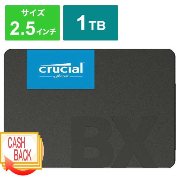 JAN:0649528823076CT1000BX500SSD1JP・仕様・型式：CT1000BX500SSD1JP（CT1000BX500SSD1JP）本体サイズ(幅×高さ×奥行)mm：高さ：7mm容量：1TB付属品：Acronis Tr...