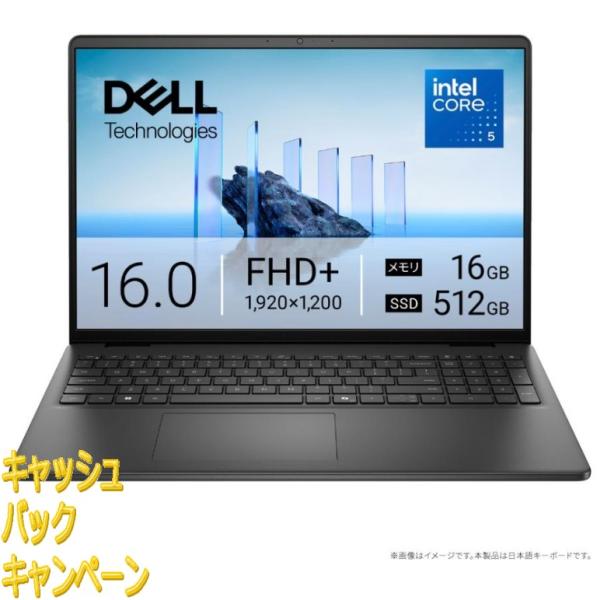 JAN:457366127359616 DC16250 5 120U  16GB SSD 512GB ND56-FWBJ・仕様・OS ： Windows 11 Homeディスプレイ … ・ サイズ ： 16インチ ・ パネル ： 300ni...