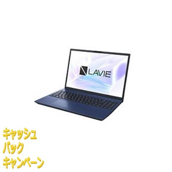 JAN:4573626005309LAVIE N16N1675KAL PC-N1675KAL 16GB SSDながく付き合えるという安心大画面で頼りになるスタンダード・ノートながく付き合えるという安心大画面で頼りになるスタンダード・ノート・...