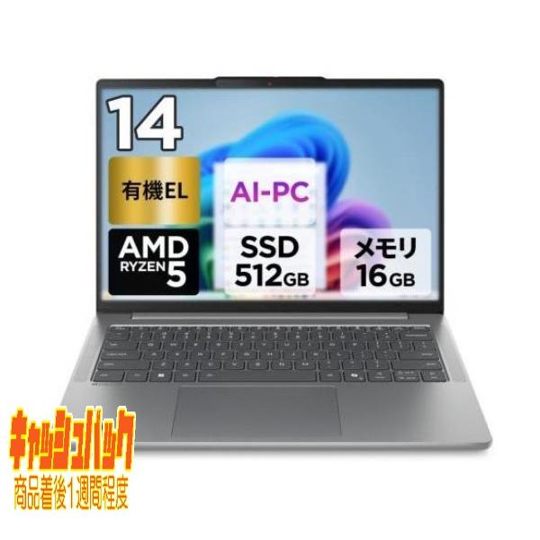 JAN:457368138306010 83HV003EJP 0 WUXGA OLED R 16GB SSD 512GB W