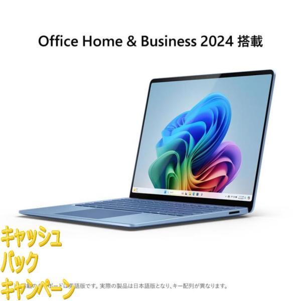 JAN:4549576251530納期：お取寄せ16GB 512GB PC EP2-18285L7 512 SA・仕様・OS ： Windows 11 Homeディスプレイ …・サイズ ： 13.8 インチ・パネル ： PixelSense...