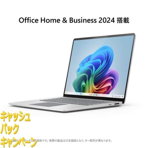 JAN:454957625174516GB 256GB PC EP2-18312L7 256 P・仕様・OS ： Windows 11 Homeディスプレイ …・サイズ ： 15 インチ・パネル ： PixelSense Flow ディスプ...