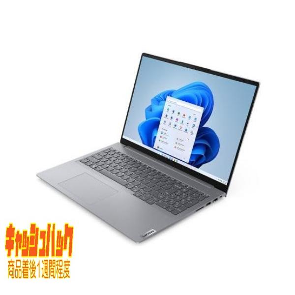 JAN:22000000119856 AMD 21KKCTO1WW  5 7530U16GB512GB