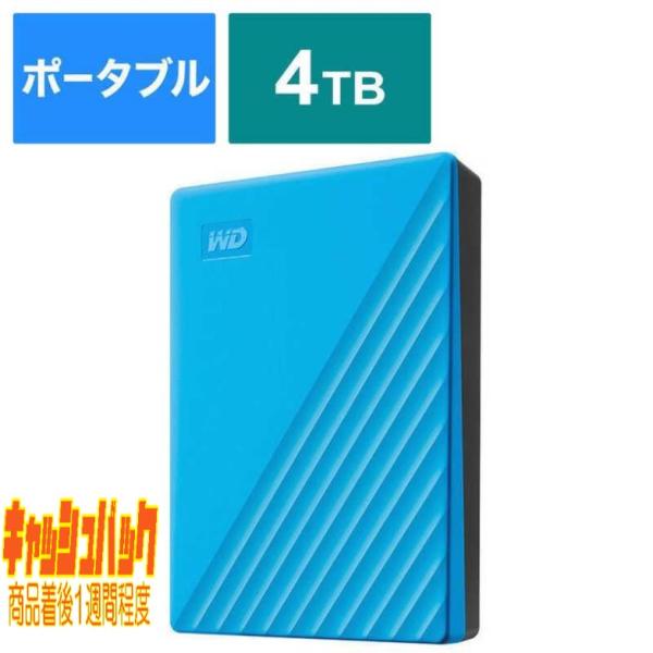 JAN:07180378701134TB WDBPKJ0040BBL・仕様・型式：WDBPKJ0040BBL-JESN ブルー（ＷＤＢＰＫＪ００４０ＢＢＬＪＥＳＮ）本体サイズ(幅×高さ×奥行)mm：107.2（W）×75（D）×19.15（...